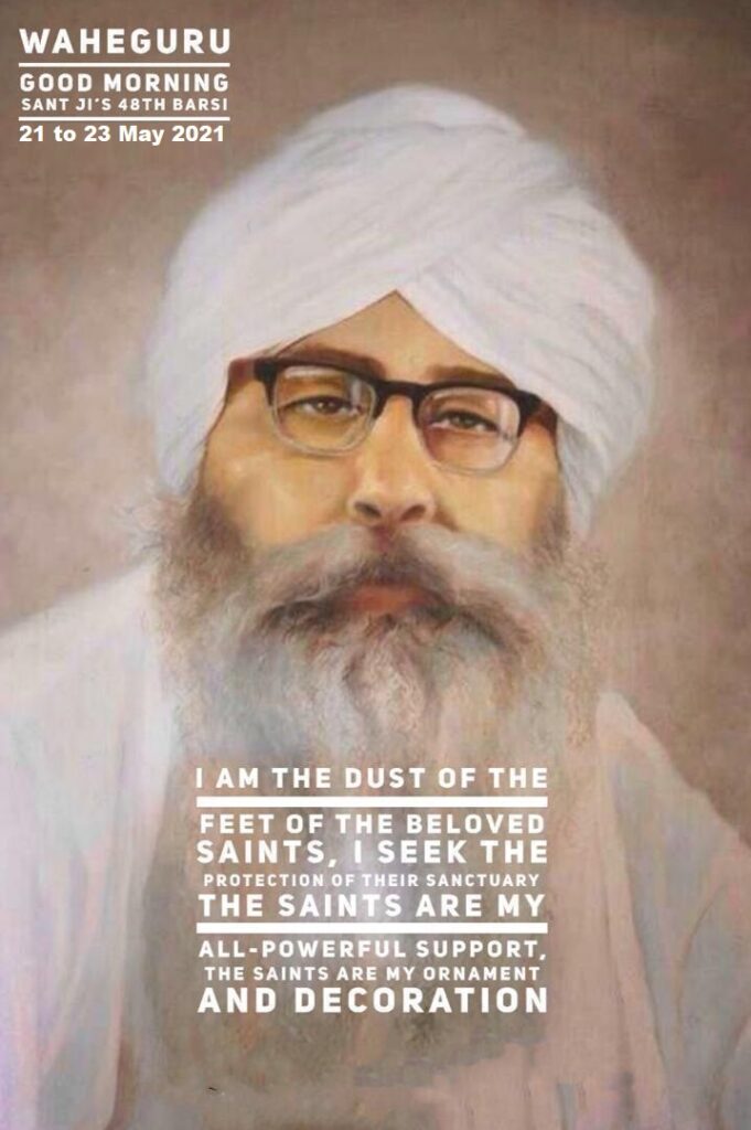 49th Sant Baba Sohan Singh Ji Yaadgar Semagam – Sant Sohan Singh Ji ...